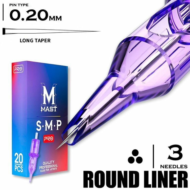 Картриджи для перманентного макияжа и татуажа MAST SMP PMU - 3 RLLT/0.20 Round Liner, 20шт