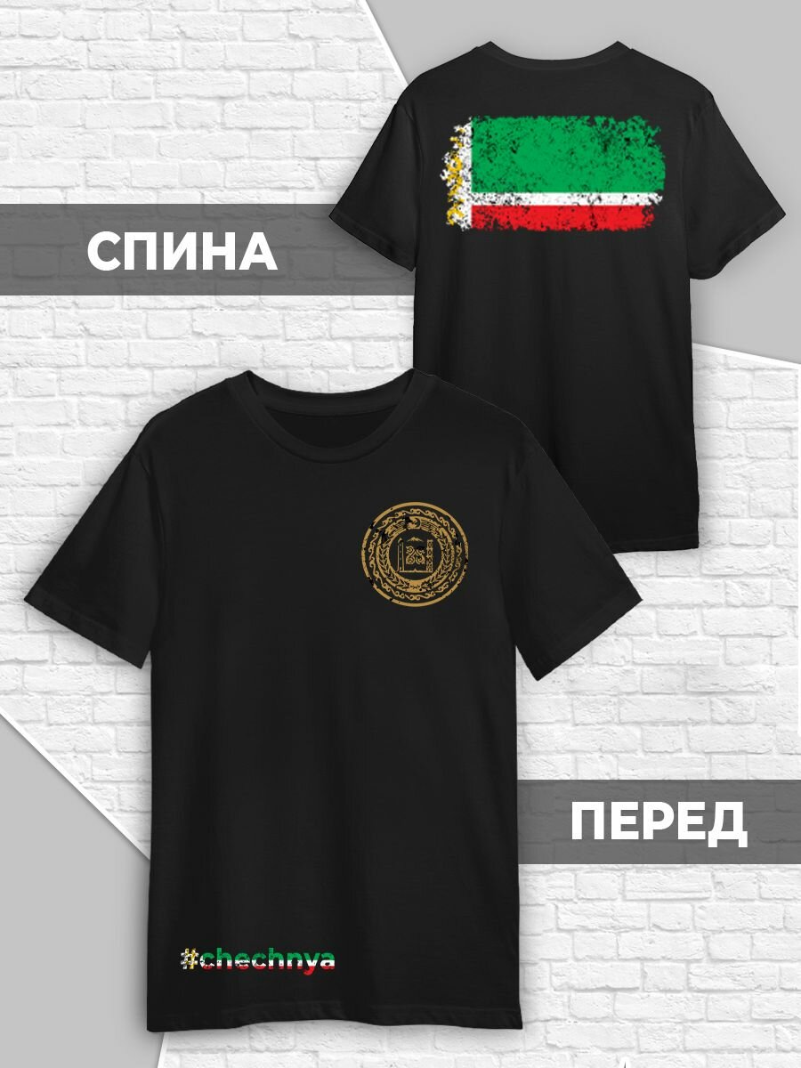 Футболка