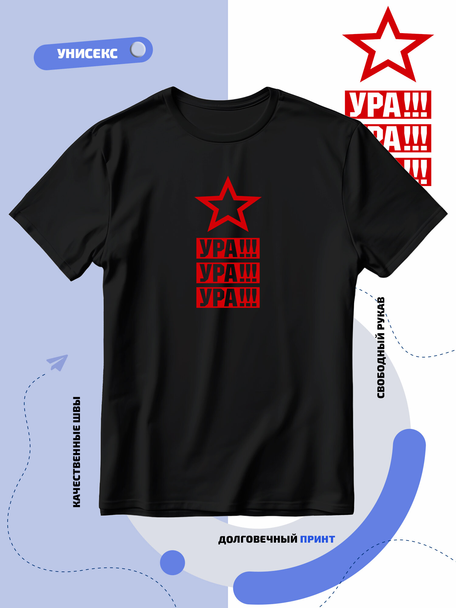 Футболка 9 мая день победы