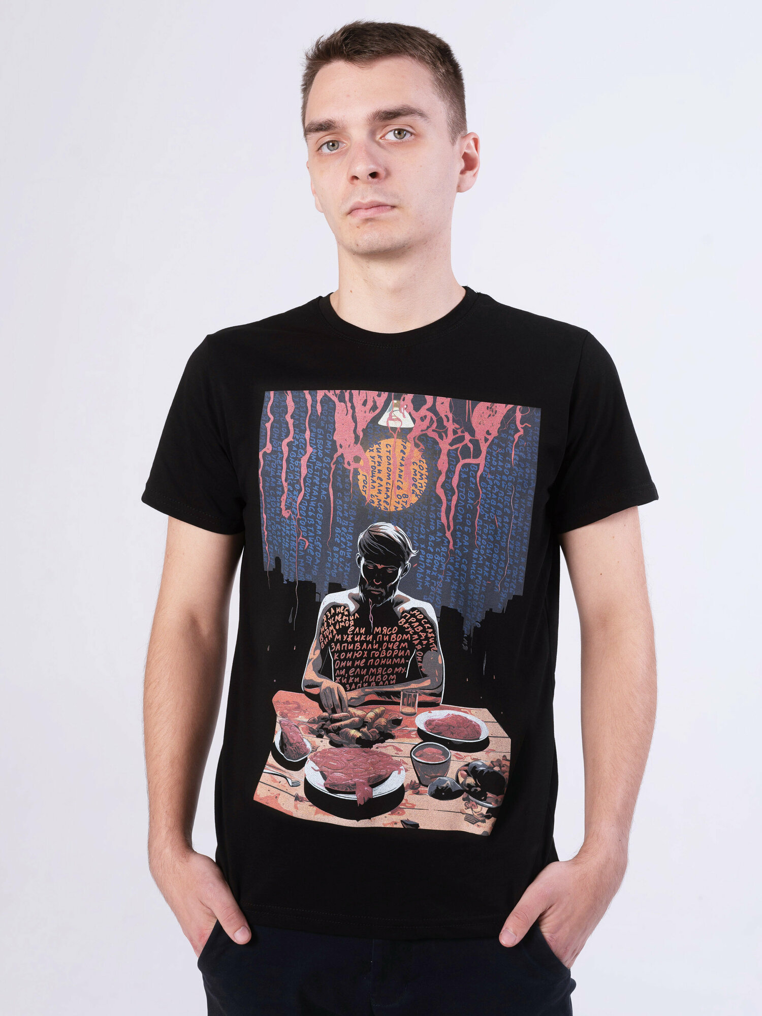 Футболка КиШ "Ели мясо мужики"