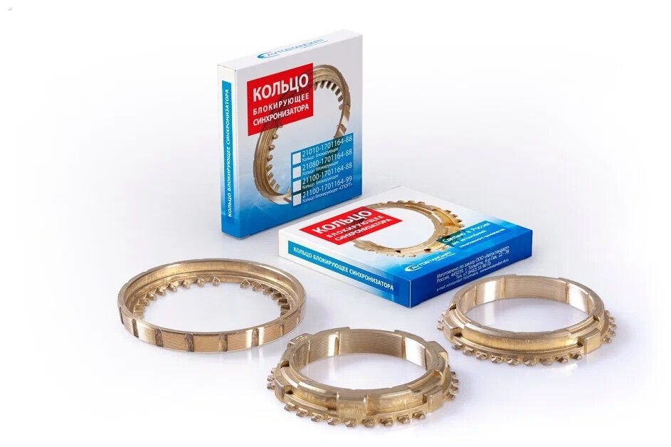Синхронизатор КПП ВАЗ-2108, (2110 с/обр.) (Avtostandart)