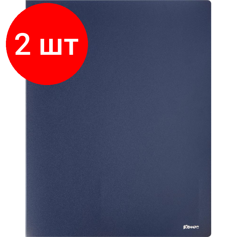 Комплект 2 штук, Скоросшиватель пластиковый с пруж. мех. Комус синий