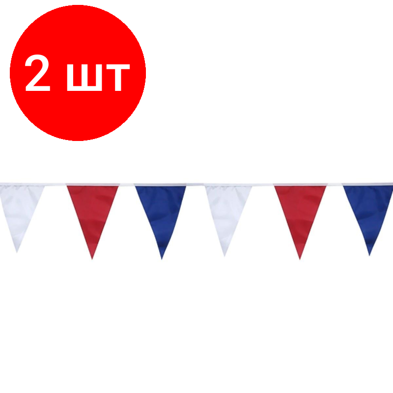 Комплект 2 штук, Гирлянда флажковая лента Триколор 5м, 6049638
