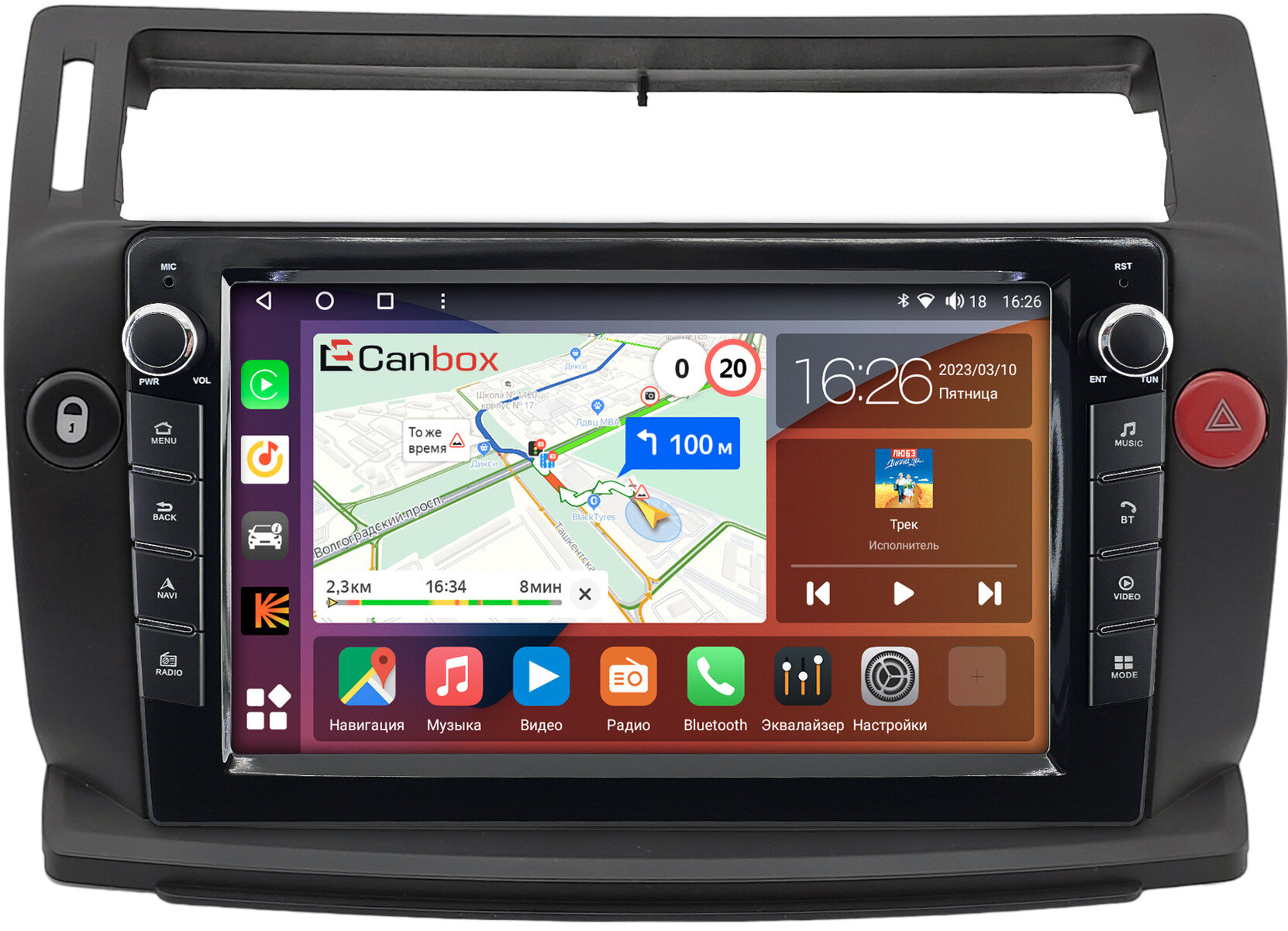 Штатная магнитола Citroen C4 2004-2011 Canbox H-Line 7823-9-0019 на Android 10 (4G-SIM, 4/64, DSP, IPS) С крутилками