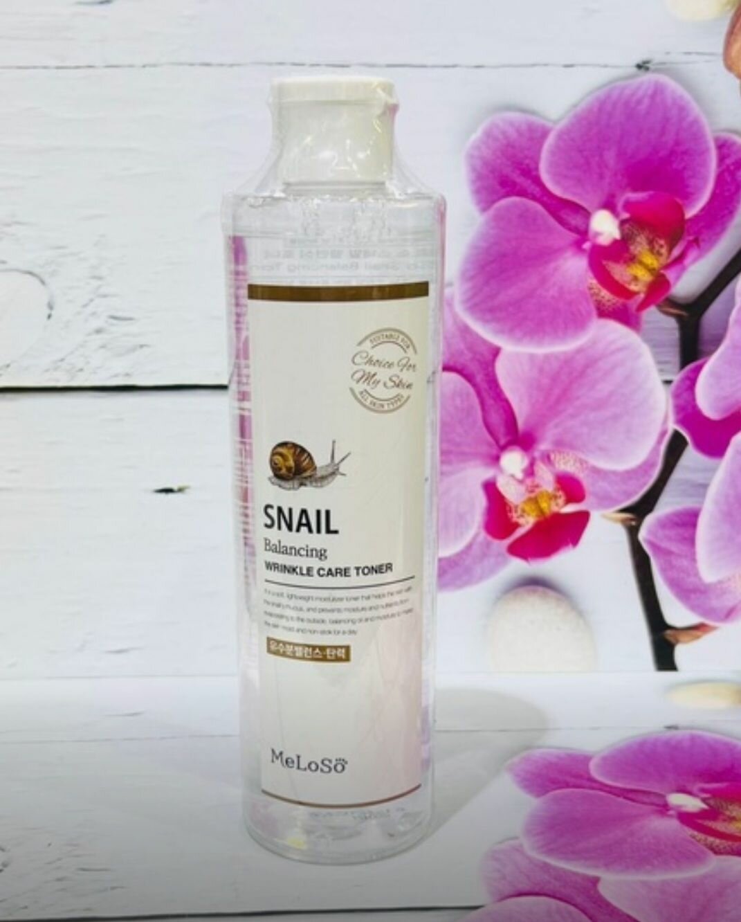 Антивозрастной тонер для лица Meloso Snail balancing wrinkle care toner