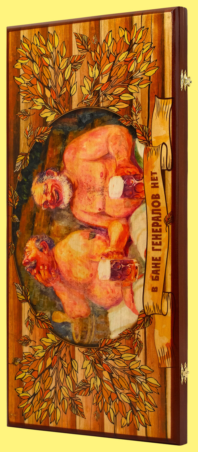 Нарды, шашки Банные (большие)