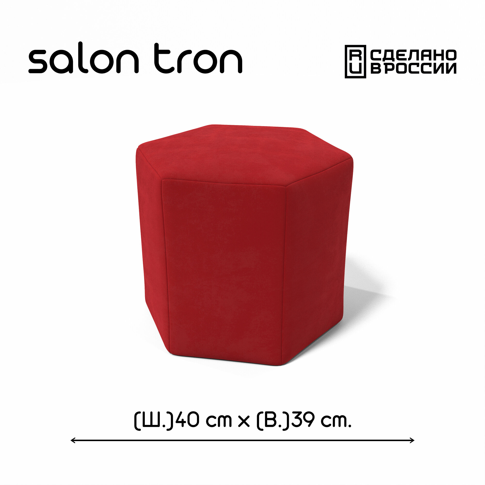 Пуф SALON TRON "NEO", 40х39 см, максимальная нагрузка 350 кг, велюр красный