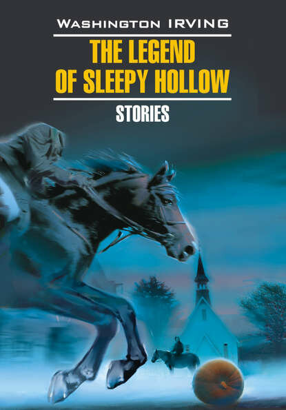 The Legend of Sleepy Hollow / Легенда о Сонной Лощине. Новеллы. Книга для чтения на английском языке [Цифровая книга]