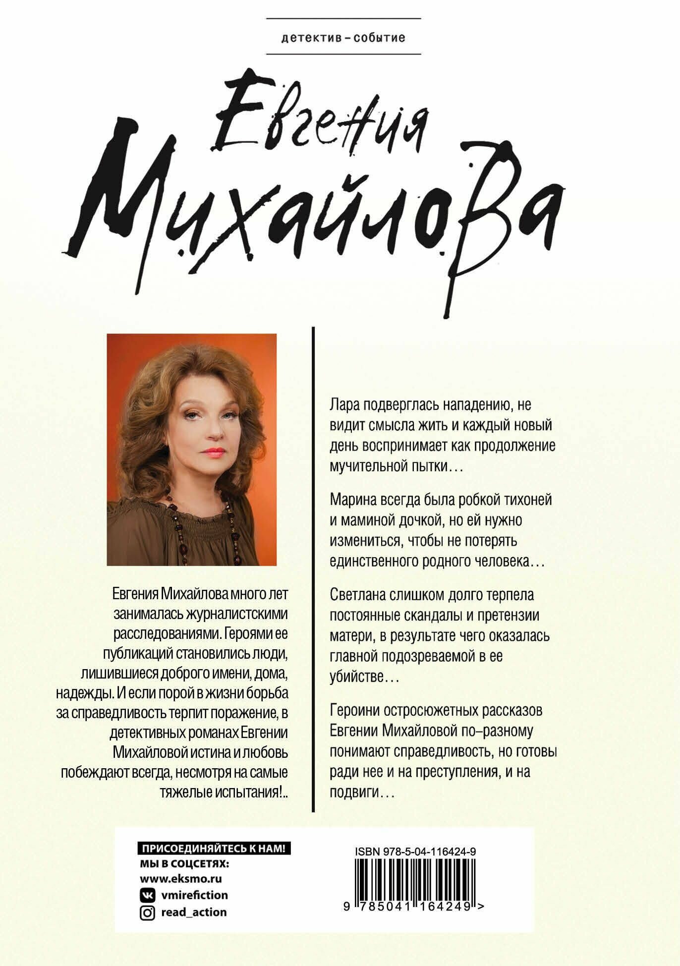 Жизнь вопреки — фото 1