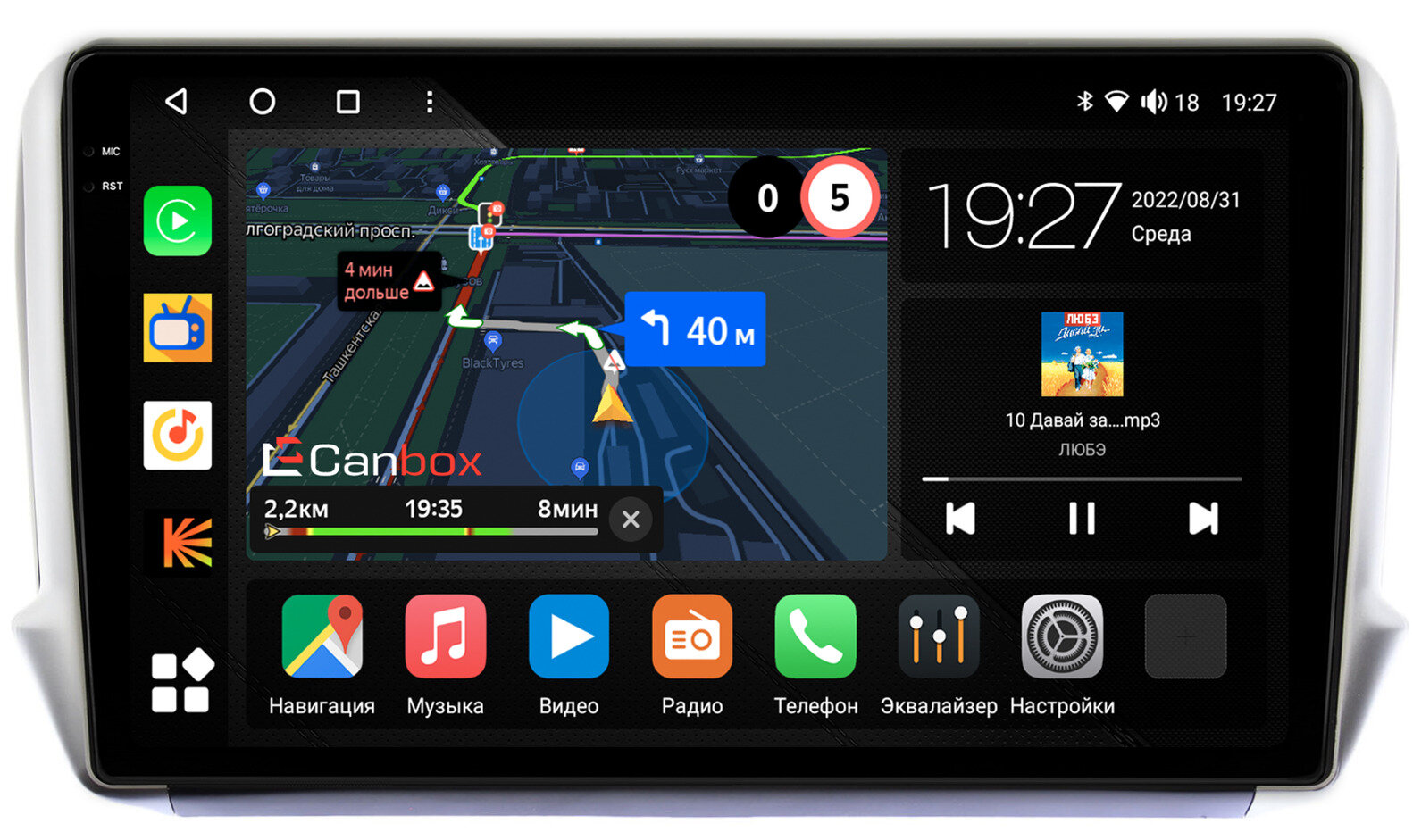 Штатная магнитола Canbox M-Line 2K 4178-10-732 для Peugeot 208, 2008 2013-2019 на Android 10 (4G-SIM, 4/64, DSP, QLed)