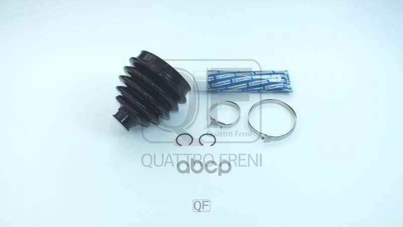 Пыльник шрус наружный fr комплект QUATTRO FRENI арт. qf31c00149
