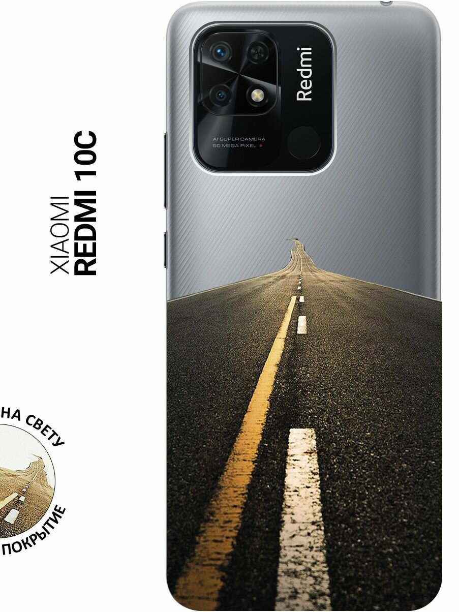 Силиконовый чехол на Xiaomi Redmi 10C, Сяоми Редми 10С с 3D принтом "Road" прозрачный