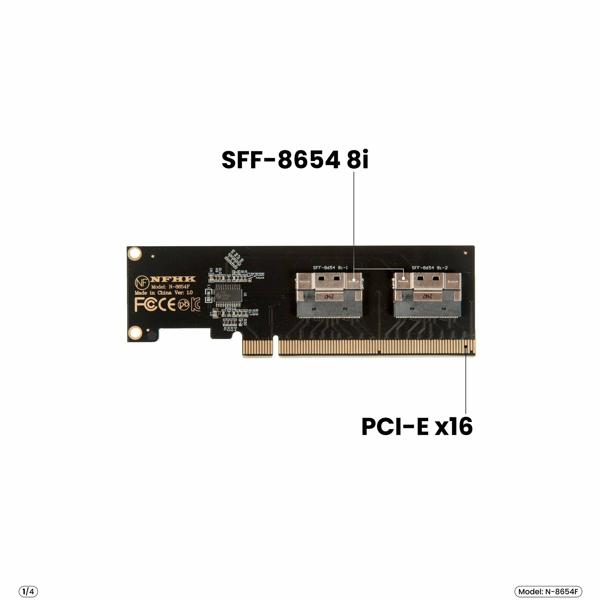 Адаптер-переходник SFF-8654 8i (x2)> PCI-E X16, черный, N-8654F