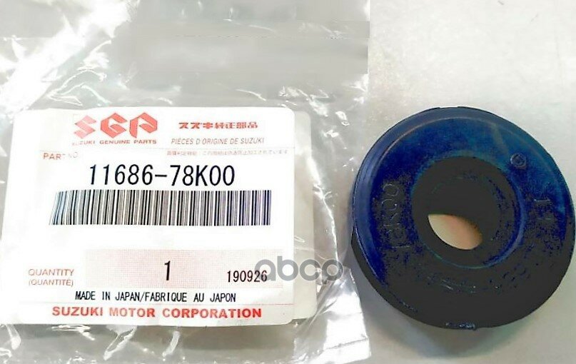 SUZUKI 1168678K00 втулка верхняя [ORG]