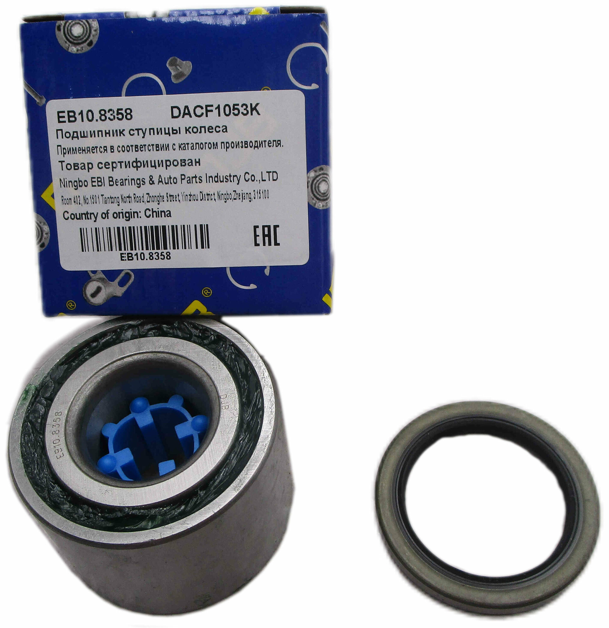 Подшипник ступицы колеса (комплект) зад прав лев DJB EB10.8358