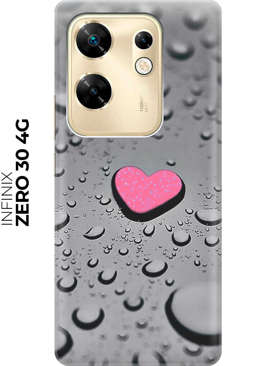 Силиконовый чехол на Infinix Zero 30 4G / Инфиникс Зеро 4г с рисунком "Капля в форме сердечка"
