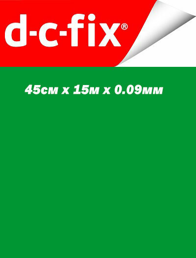 Пленка самоклеящаяся Коллекция однотонная лаковая d-c-fix Зеленая 45х1500х0.09