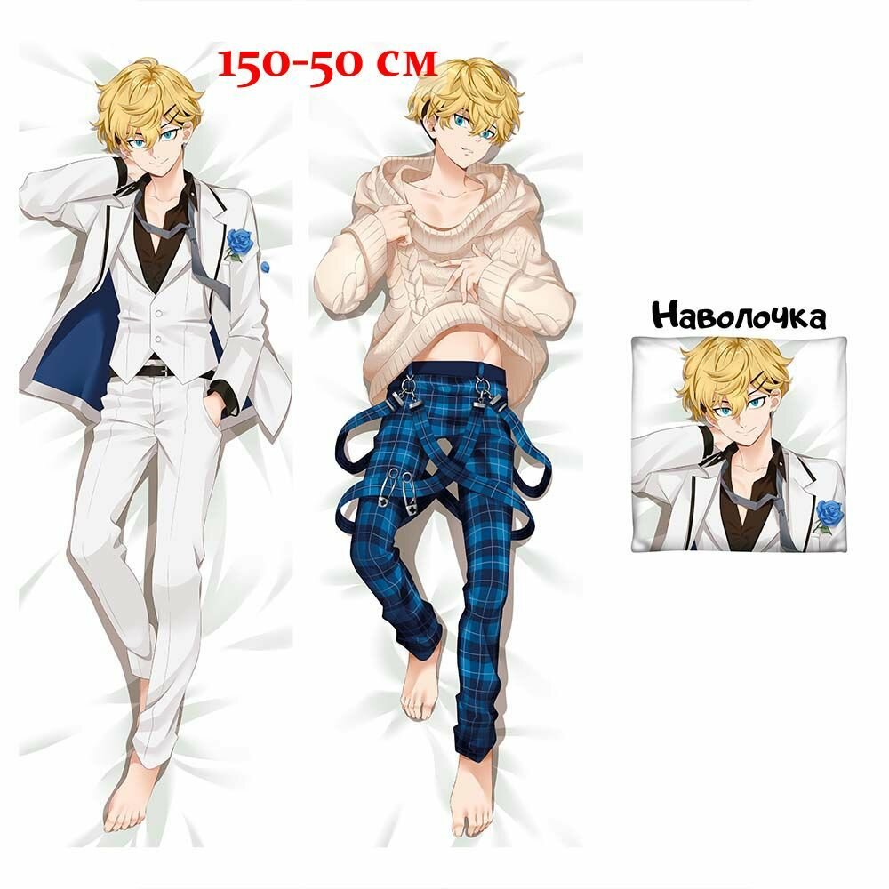 Наволочка дакимакура Чифую Мацуно из Токийские мстители арт. D0895, 150x50