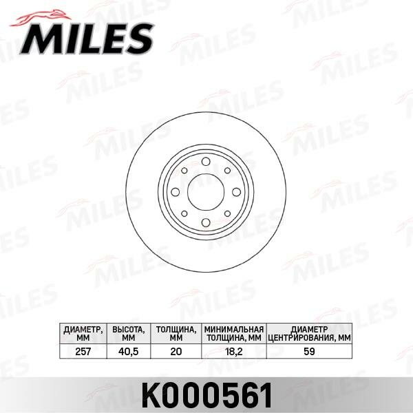 Диск тормозной ALFA ROMEO 145/147 94-01/FIAT DOBLO 01-/PUNTO 01- передний вент.