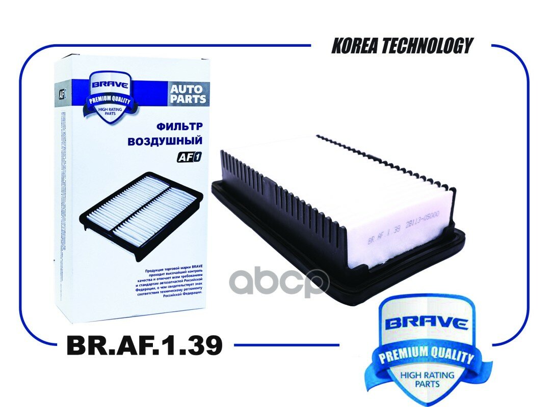 Фильтр воздушный BRAVE арт. BR. AF.1.39