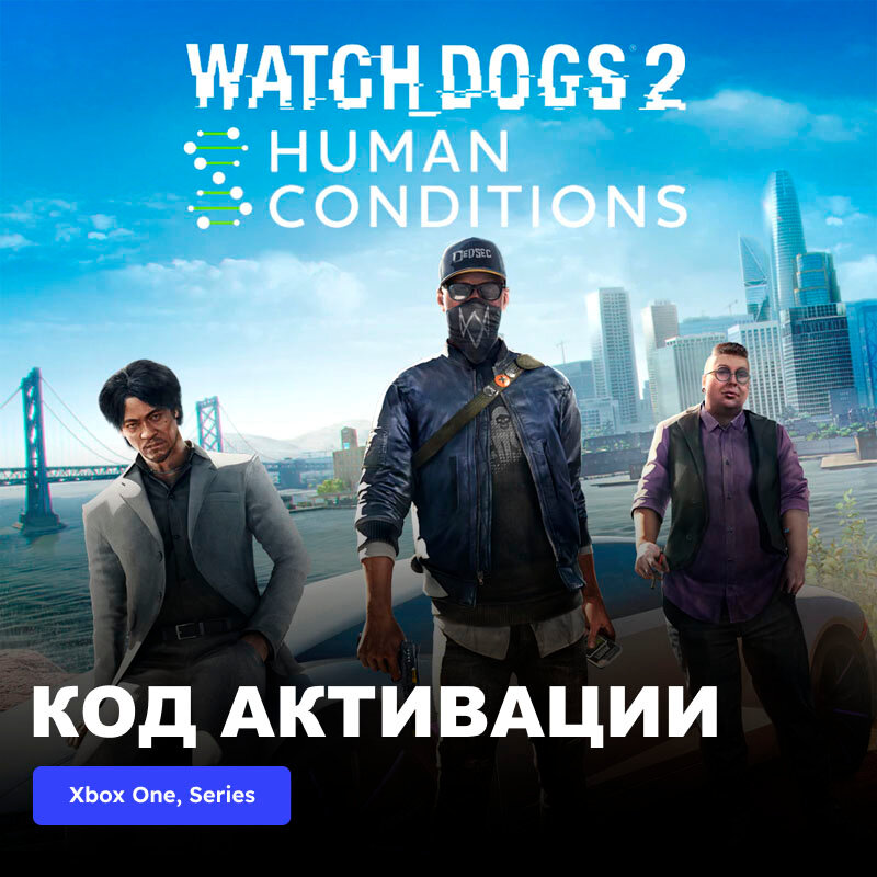 DLC Дополнение Watch Dogs 2 Human Conditions Xbox One, Xbox Series X|S электронный ключ Турция