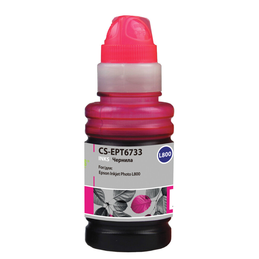 Упаковка 2 шт. Чернила CACTUS (CS-EPT6733) для СНПЧ EPSON L800/L810/L850/L1800, пурпурные, 0,1 л