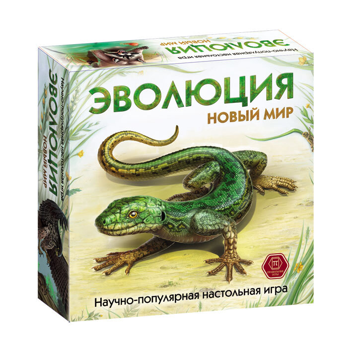 Настольная игра Эволюция Дополнение Новый мир