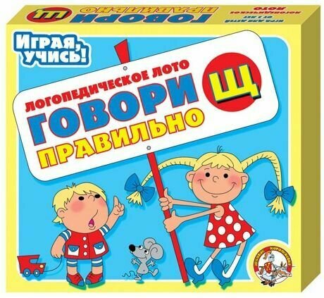 Логопедическое лото-пазл "Говори правильно Щ", дидактическая игра на произношение звуков, игровой набор для детей