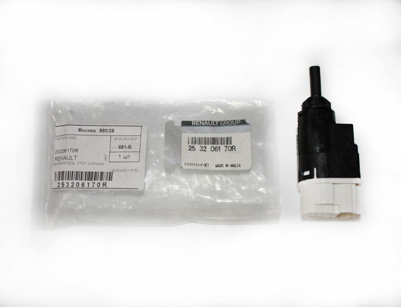 Датчик стоп-сигнала 253206170R для Renault Logan, Duster, LADA Largus