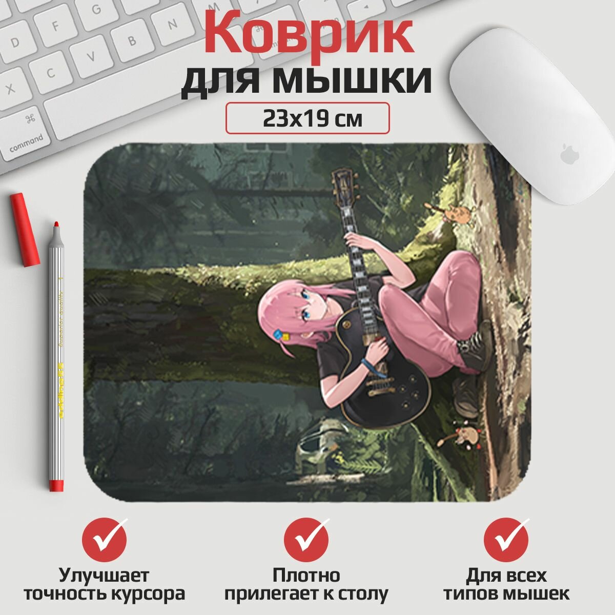 Коврик для мыши Одинокий рокер - Хитори Гото 23*19 см. Арт. MLKOW2902