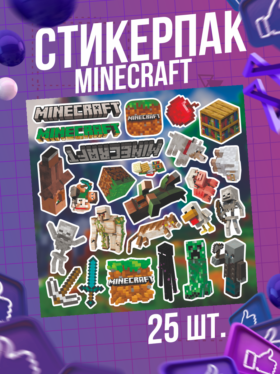 Наклейки на телефон стикеры Minecraft Майнкрафт Игра