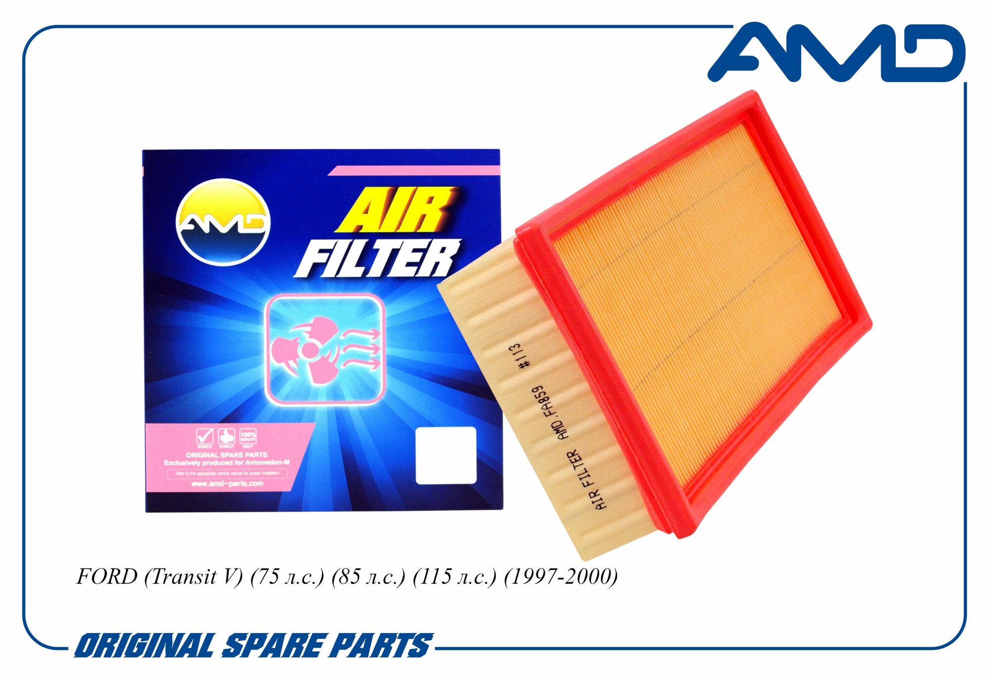 Фильтр воздушный 1023134 AMD. FA859 для FORD Transit V 75 л. с. 85 л. с. 115 л. с. 1997-2000