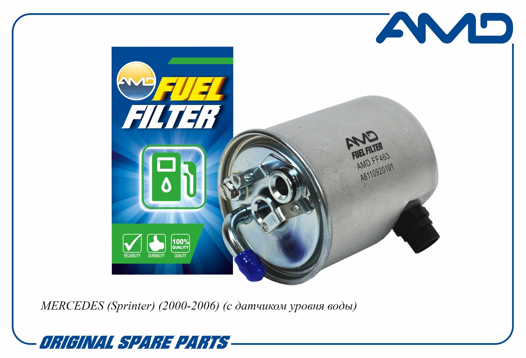 Фильтр топливный A6110920101 AMD. FF463 для MERCEDES Sprinter 2000-2006 с датчиком уровня воды