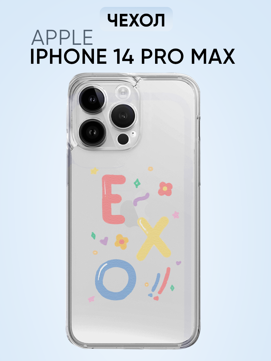 Чехол для Iphone 14 pro max, exo логотип
