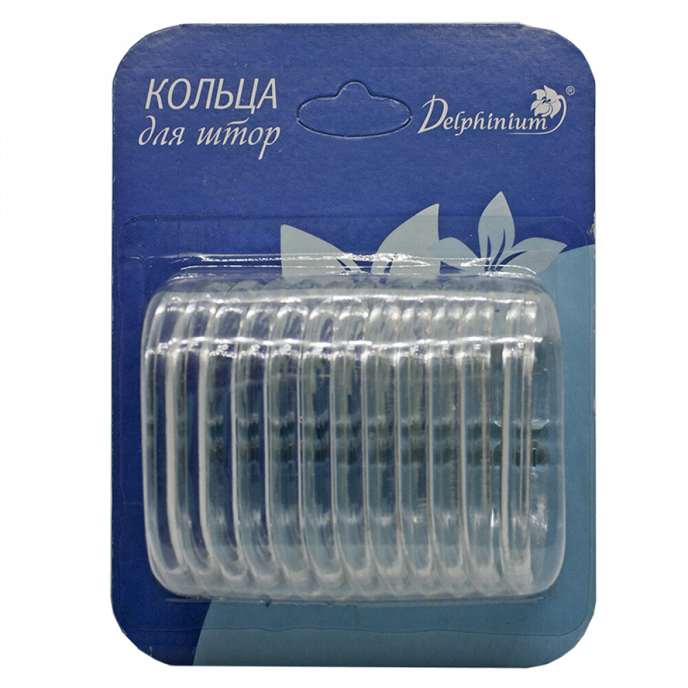 Набор колец для штор Delphinium 104016