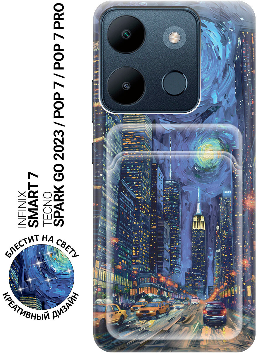 Силиконовый чехол на Infinix Smart 7 / Tecno Spark Go 2023 / Pop 7 / Pop 7 Pro с принтом "Ночной проспект" с карманом для карты прозрачный