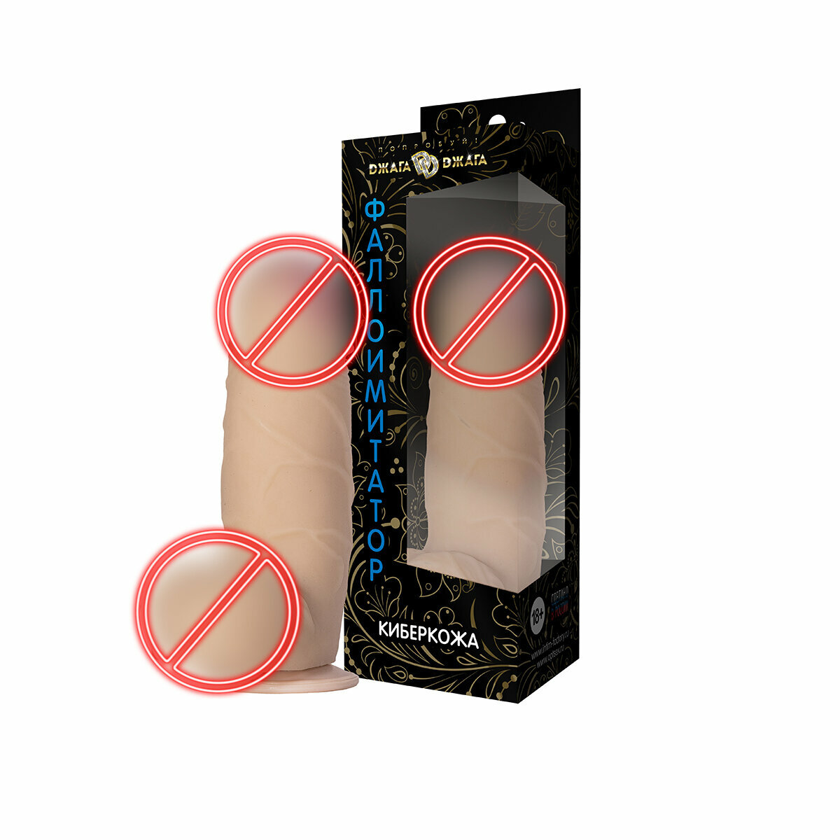 Фаллоимитатор Джага Джага из киберкожи, с присоской №59
