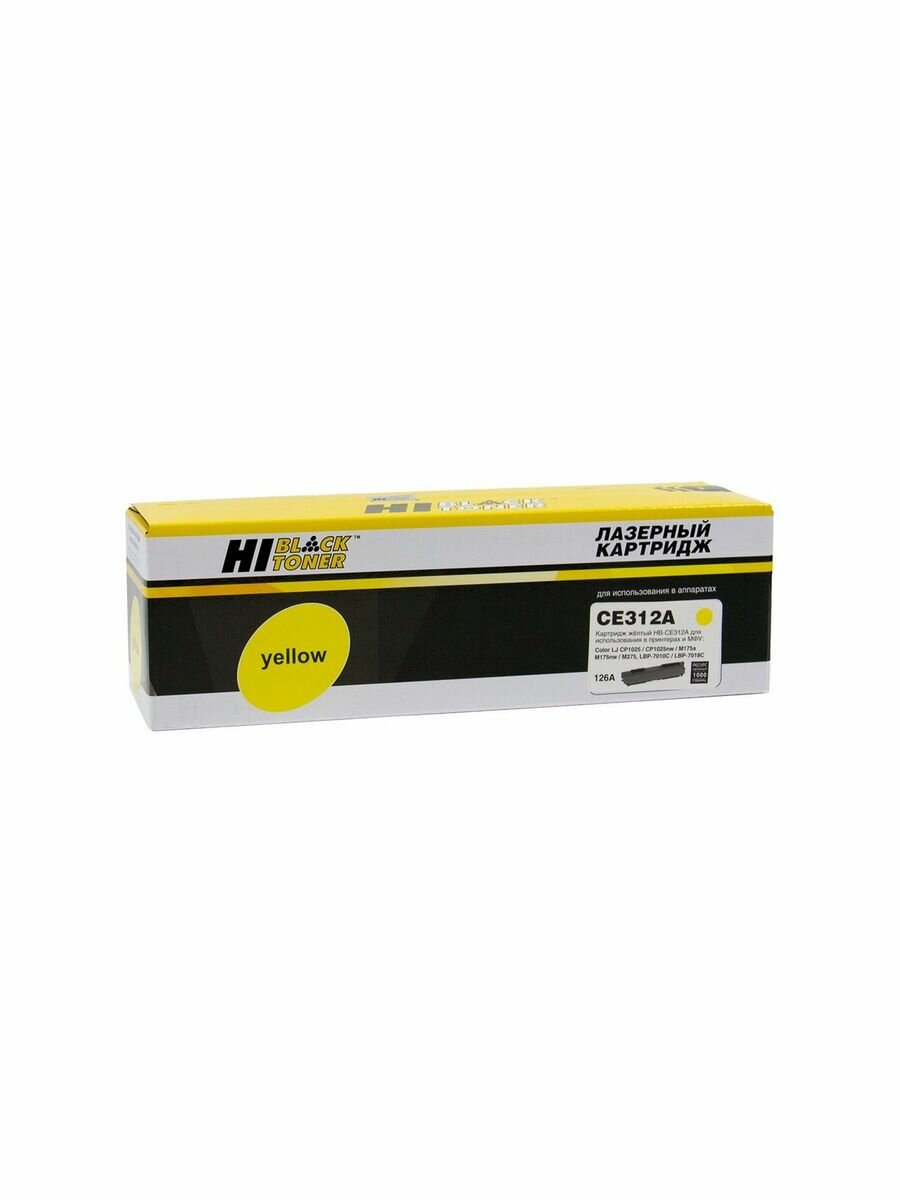 Тонер-картридж для HP CLJ CP1025/1025nw/Pro M175, № 126A, Y, 1K