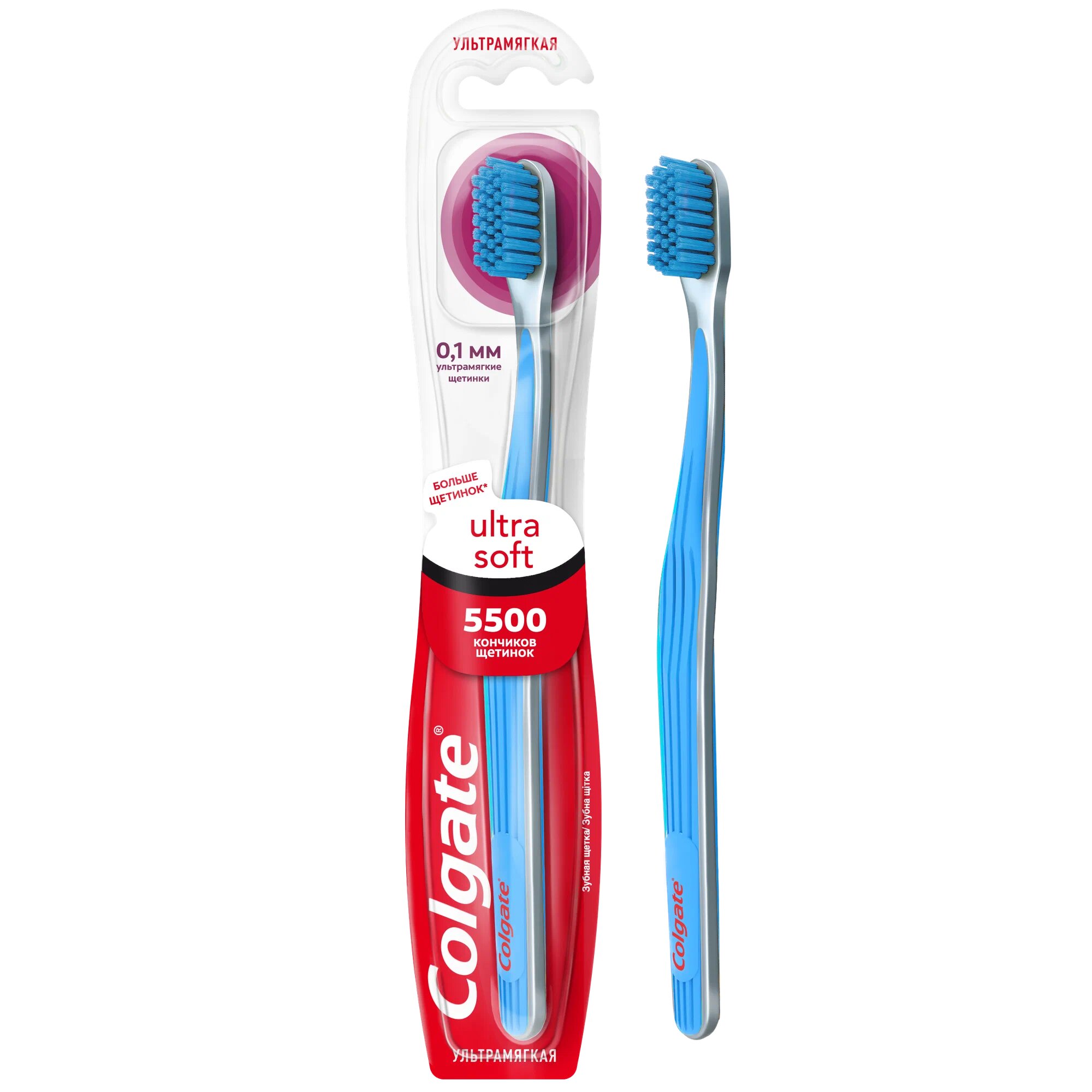 Набор из 3 штук Зубная щетка Colgate Ultra Soft для эффективной чистки ультрамягкая