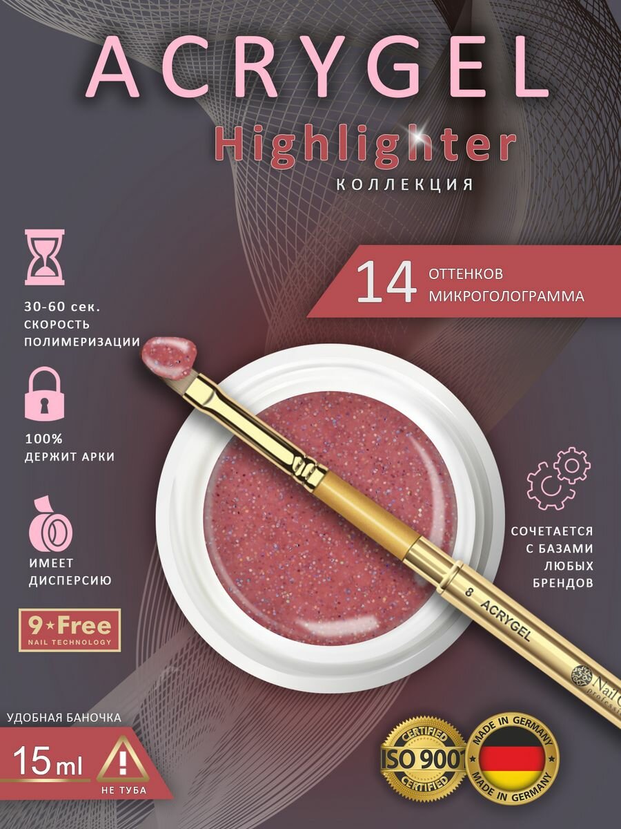 Акригель для ногтей Nail Club HIGHLIGHTER, AGH-12 Terracotta, 15 мл.