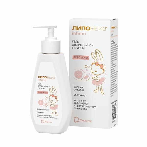 Гель для интимной гигиены для девочек от 3 лет Intimo Липобейз фл. 200мл