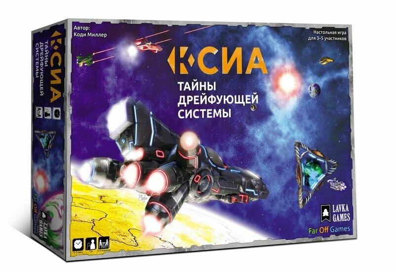 Настольная игра Ксиа. Тайны дрейфующей системы