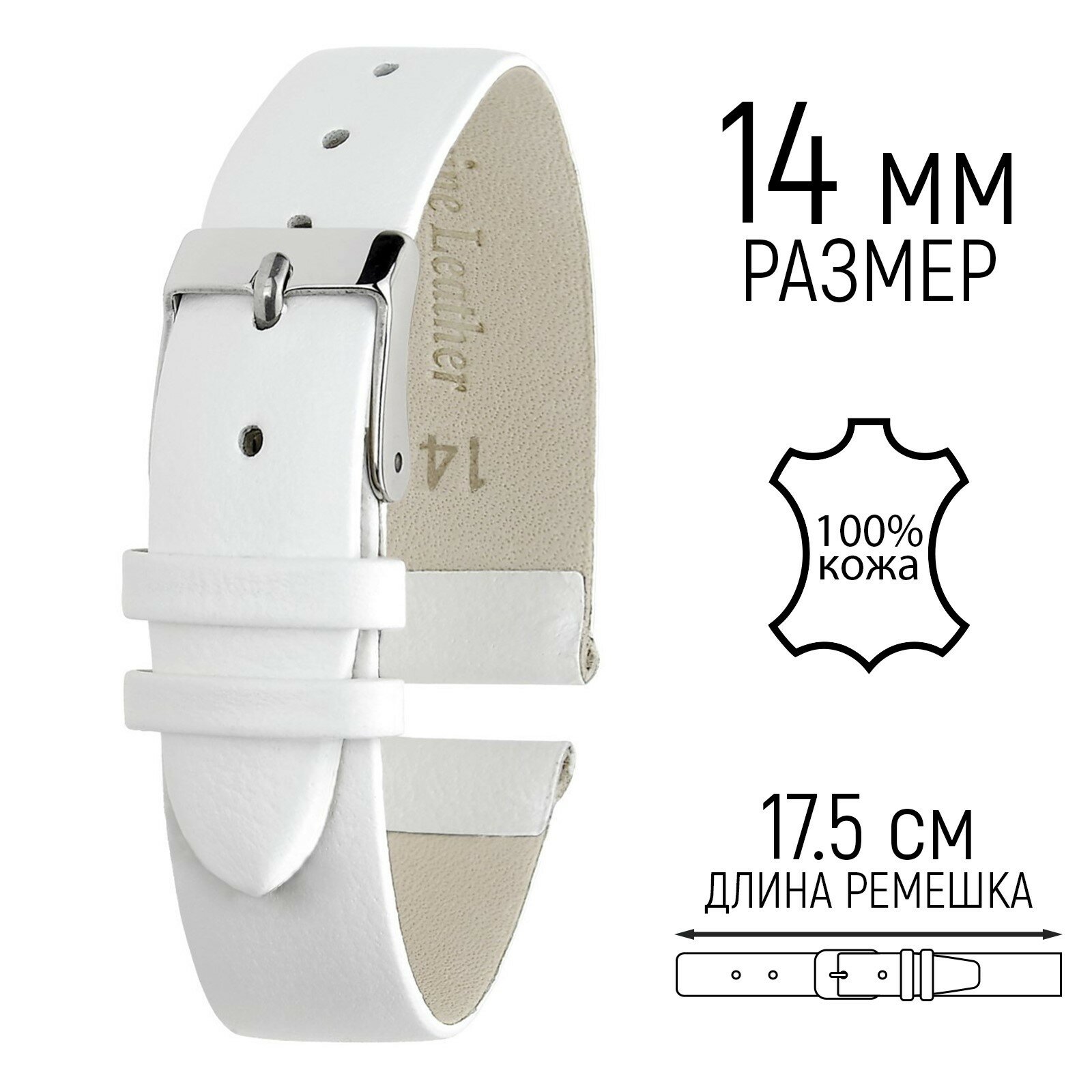 Ремешок Straps