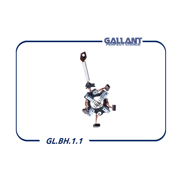 Gallant GL. BH.1.1 щетка стартера 2101-3708340 gl. bh.1.1