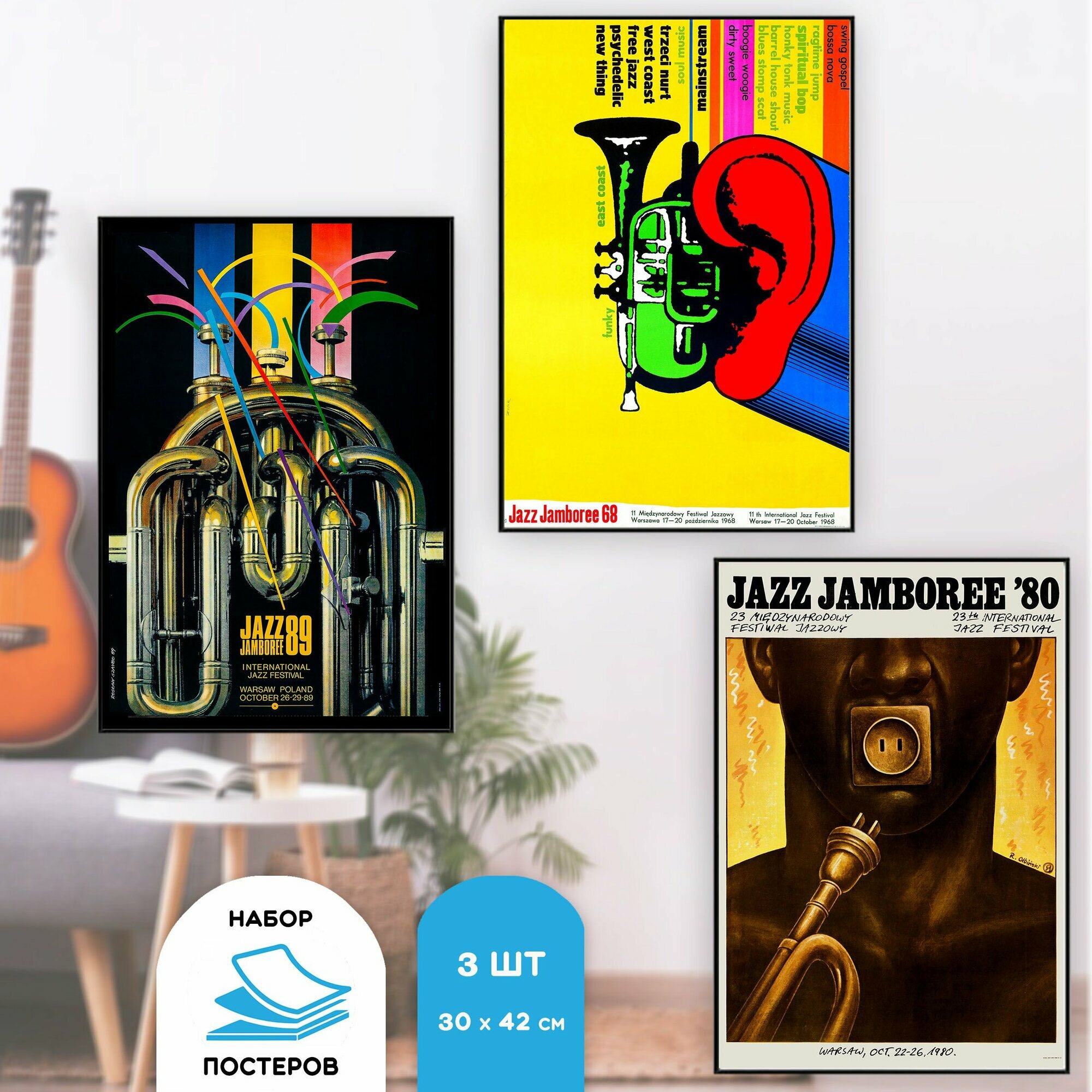 Набор музыкальных постеров Джазовый фестиваль Jazz Jamboree, 3 шт, размер А3, без рамы