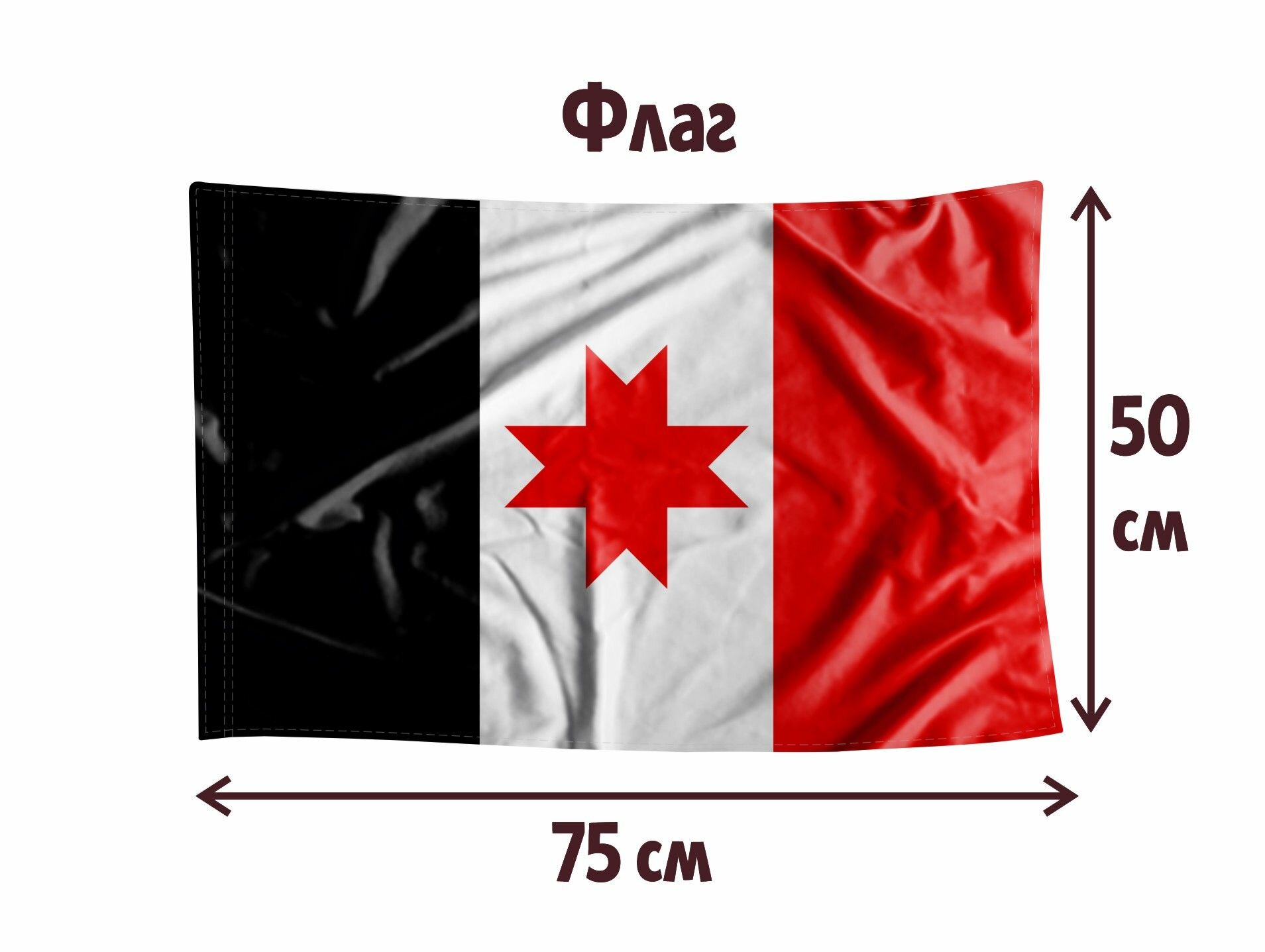 Флаг MIGOM 0020 - Удмуртская Республика