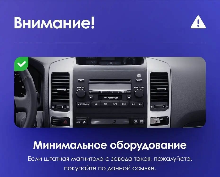 Магнитола Toyota Land Cruiser Prado 120 Lexus GX470 J120 2002-2009 (Комплектация F1+A) Teyes CC4L 6/64GB штатная магнитола 8ми ядерный процессор IPS экранDSP 4G Wi-Fi 2 DIN — фото 1