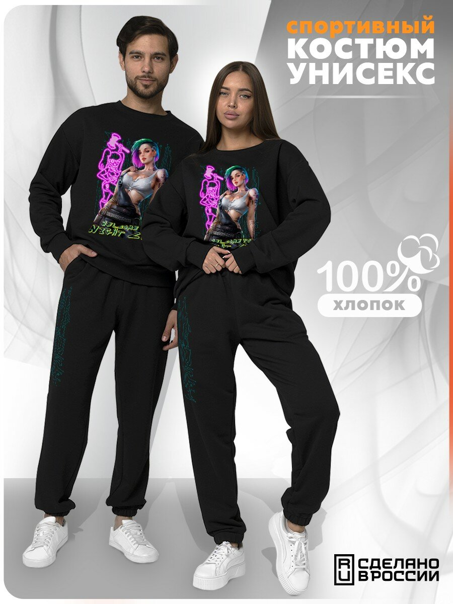 Комплект одежды