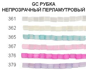 Zlatka Бисер рубка GC-HA39 10/0 (0361-0379) 10 г для бисероплетения и вышивания дизайнов цвет №0362 молочный