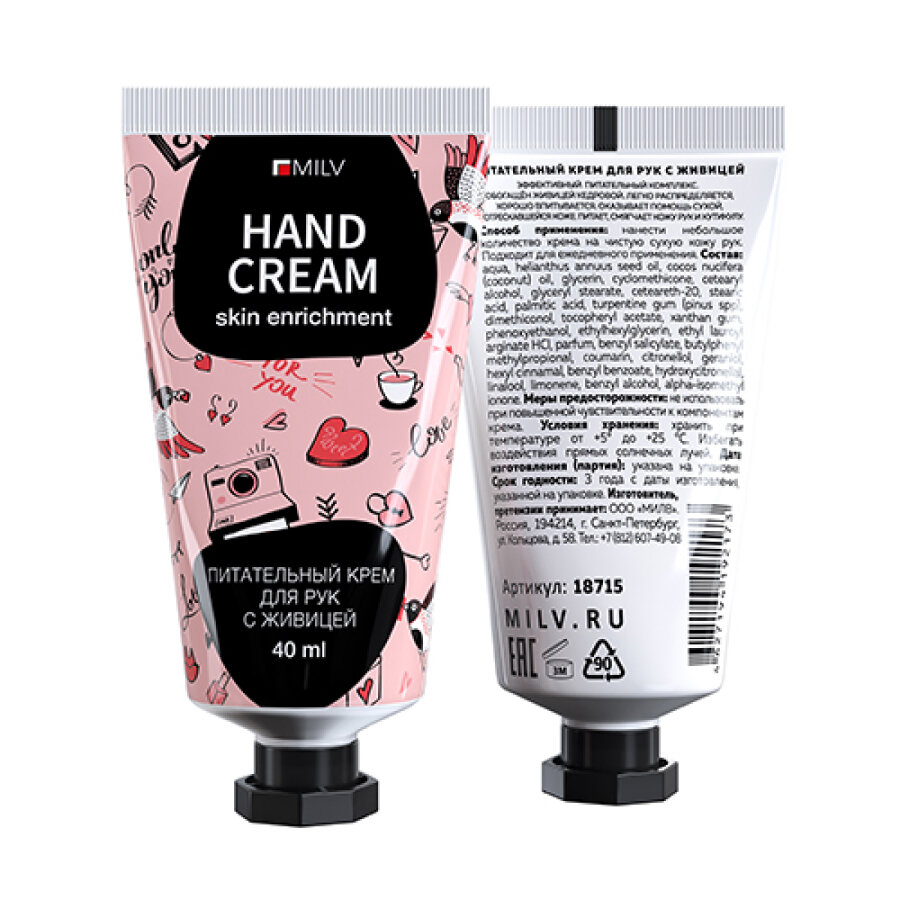 Питательный крем для рук Milv, с живицей. Арбуз. 40 мл